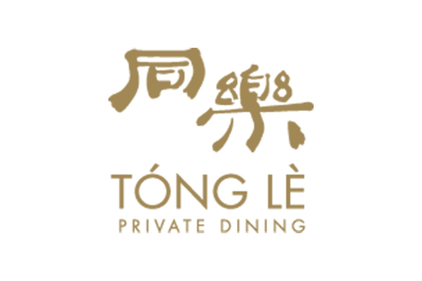 Tunglok | Order Online | Delivery or Takeaway